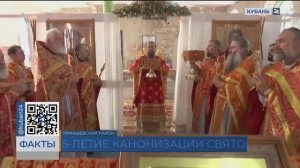 В монастыре торжественно отметили 5-летие прославления священномученика Григория Никольского
