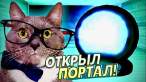 ПОРТАЛ ТЕСЛЫ! СУМАСШЕДШЕЕ ВЫЖИВАНИЕ В МЁРТВЫХ РЕЛЬСАХ в ROBLOX!