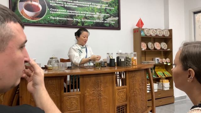 Чайная церемония и дегустация чая в Санье 13.05.2025 (Хайнань, Китай)