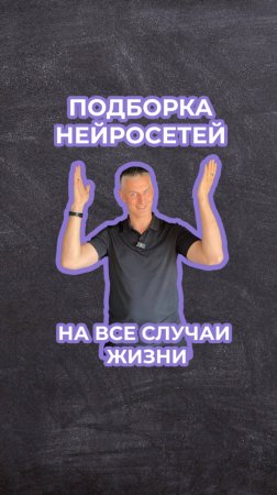 Подготовили для тебя 145 рабочих промтов для генерации любых изображений!