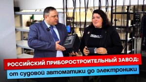 Судовая автоматика и электроника: нестандартные решения
