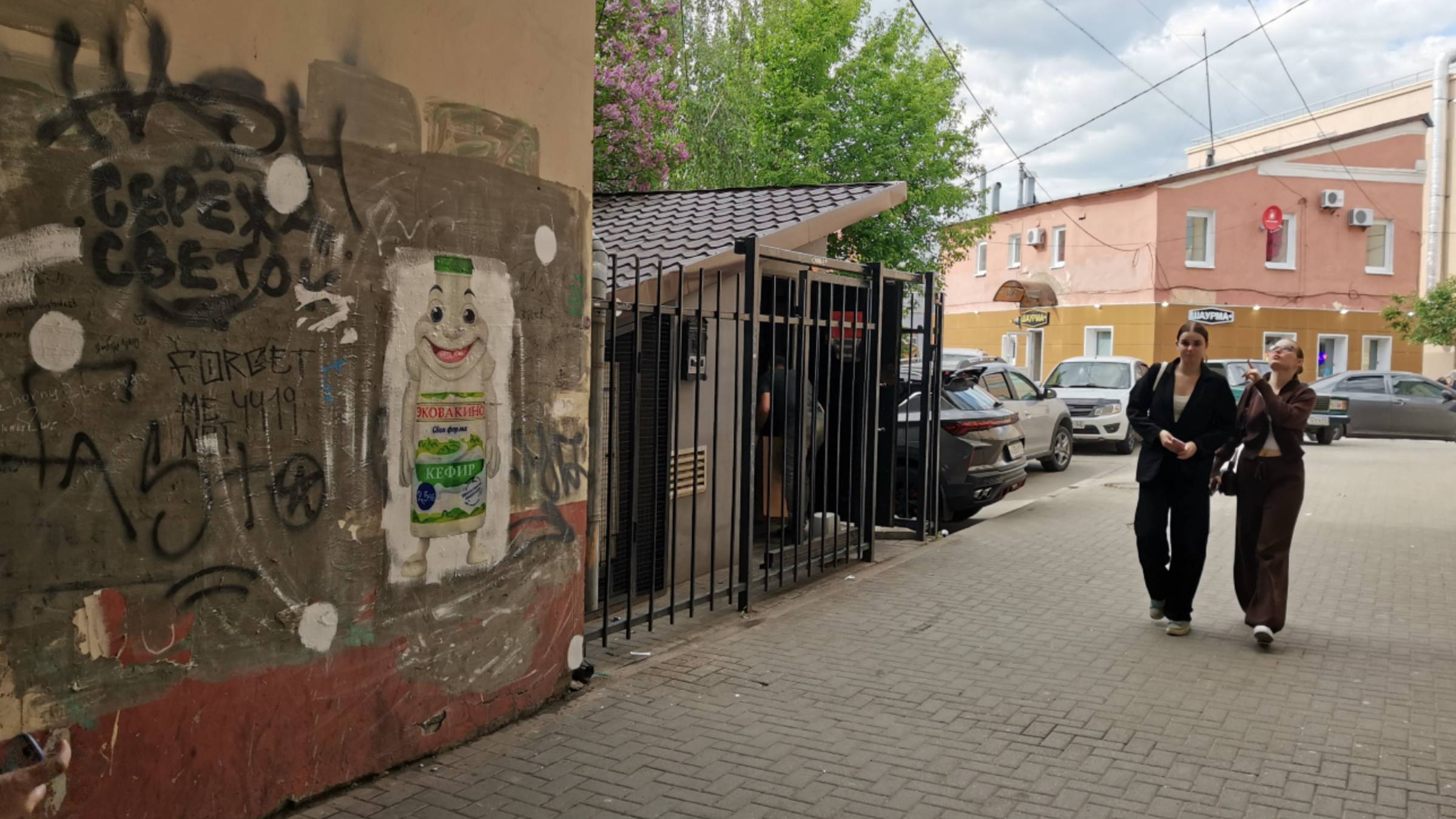 С широко открытыми глазами.Обзор событий недели.РВ ТВ