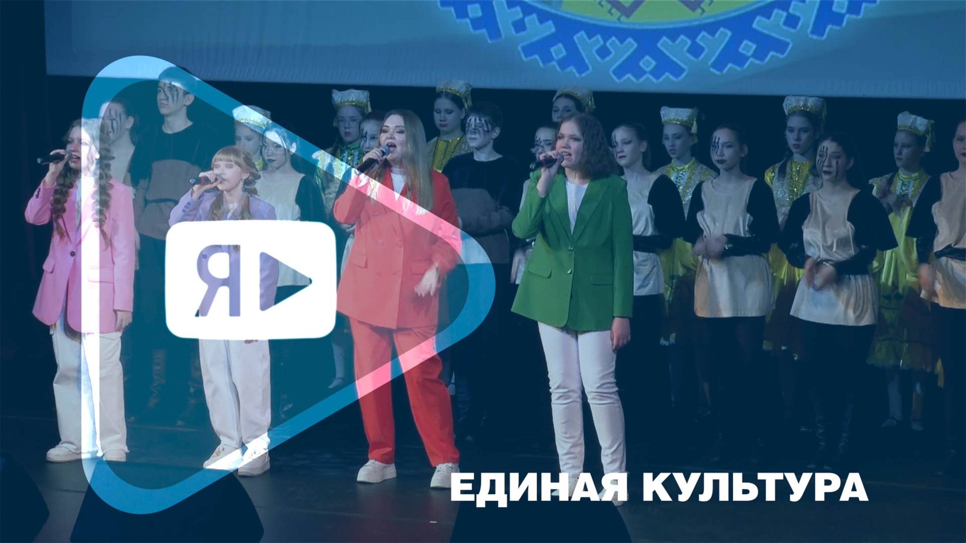 ЕДИНАЯ КУЛЬТУРА / Перед газодобытчиками выступили творческие коллективы из Тазовского