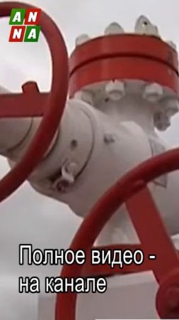 Нефти осталось на 26 лет
