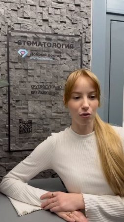 Видео -Отзыв