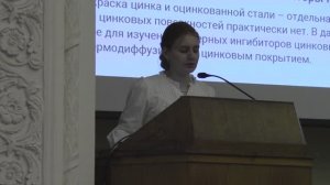 10.04.2025 Часть 3. Защита кандидатской диссертации О.С. Макаровой