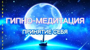Для спокойствия и умиротворения #длясна #медитация