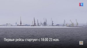 На ямальской переправе запускают паромные перевозки