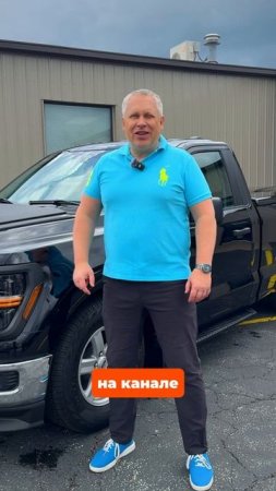 🔥 F-150 XL с мощью TRX! #fordf150 #fordf150xl #f150 #fordraptor #fordf150raptor #roushperformance