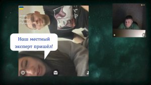 И тут появился эксперт))) 21.05.25