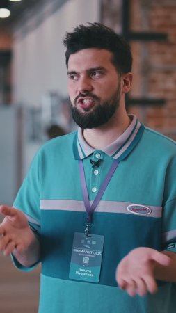 ФИНМАРКЕТ 2025. Отзывы. Никита Журнаков, спикер