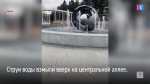 В Ноябрьске включили центральный фонтан