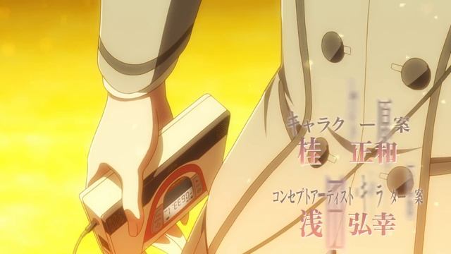 Девушка в багряных сумерках Akanesasu Shōjo - Трейлер 2