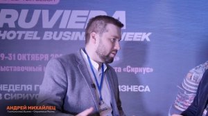 Эффективное управление отелем “Гельвеция” Санкт-Петербург. Практика ведения гостиничного бизнеса