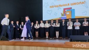 23.05.2025 Выпуск 4-х классов (А, И, Ж, К) на сцене Губернаторского инженерного лицея 102