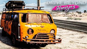 ЛУЧШАЯ МАШИНА В МИРЕ! Уваааазик | Drive Beyond Horizons (2025)