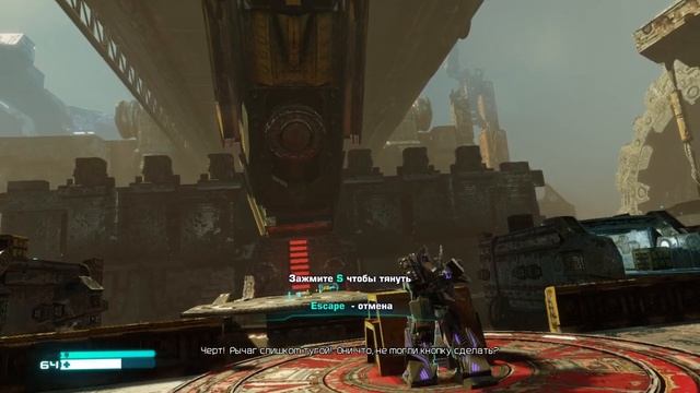 прохождение игры transformers fall of Cybertron ч.6 - команда комбатиконов