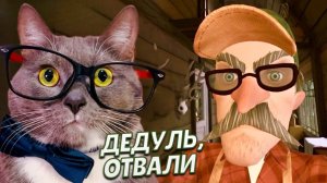 ЧОКНУТЫЙ ДЕД ➤ Hello Neighbor 2 #4