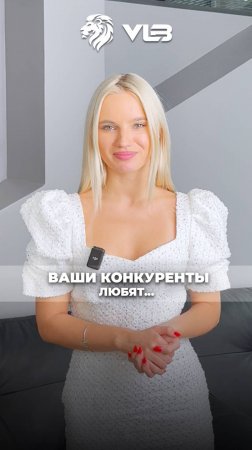 Почему ваши импортёры выбирают VL-BROKER?