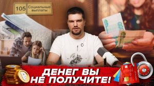 Деньги в процедуре банкротстве