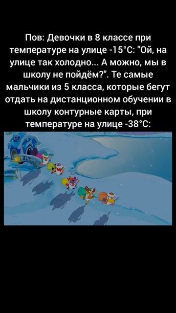 Мем по смешарикам. Да, в очередной раз😉