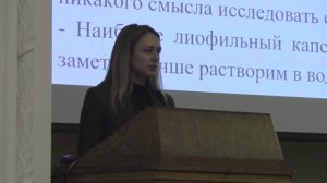 10.04.2025 Часть 3. Защита кандидатской диссертации Е.М. Шишмаковой