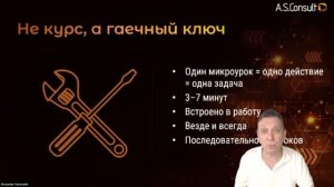 От реальной задачи — к образовательному решению. Александр Соломатин