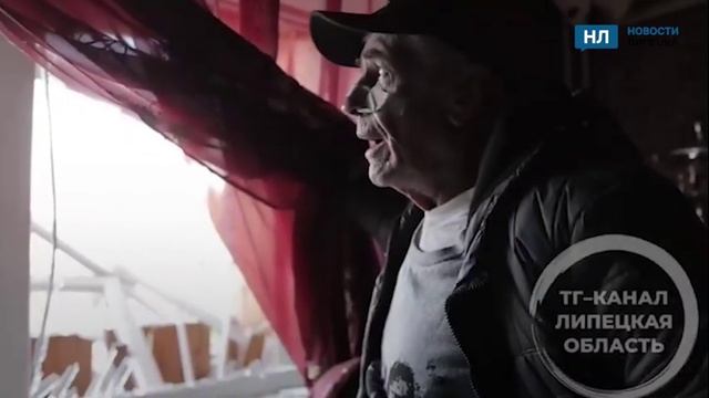 В Ельце повреждены 30 квартир после ночной атаки дронов