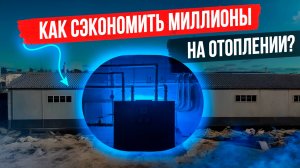 Производство, независимое от газа