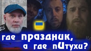 Бонус: Иван Иванов против Путина! 🔥 РулетТВ 🔥