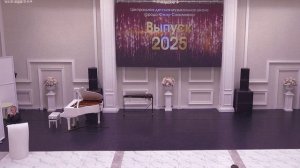 2025.05.21 Выпускной