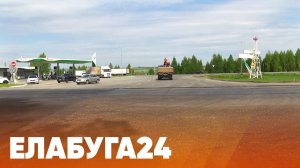 Новости Елабуги от 23 мая 2025