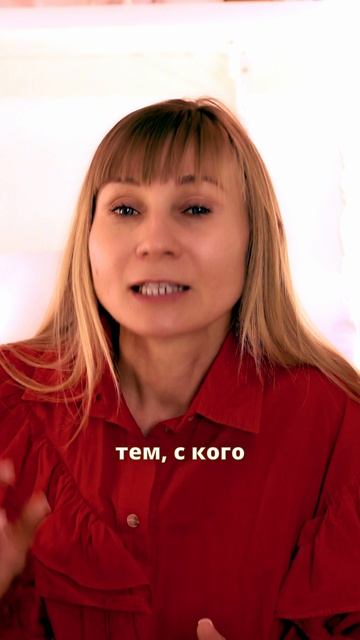 БУДЬ ПРОЩЕ