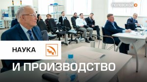 На СТЗ подвели итоги МНПК