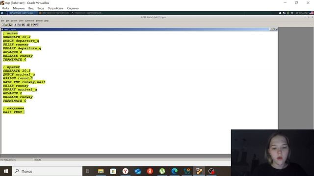 лр17 выполнение