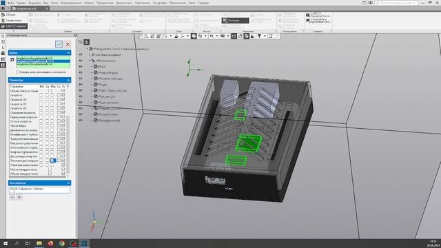 CADFlo 5. Расчет теплового режима печатного узла в кожухе 2. Без звука.