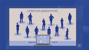 Форум нового масштаба: «Образ будущего». 2 часть.