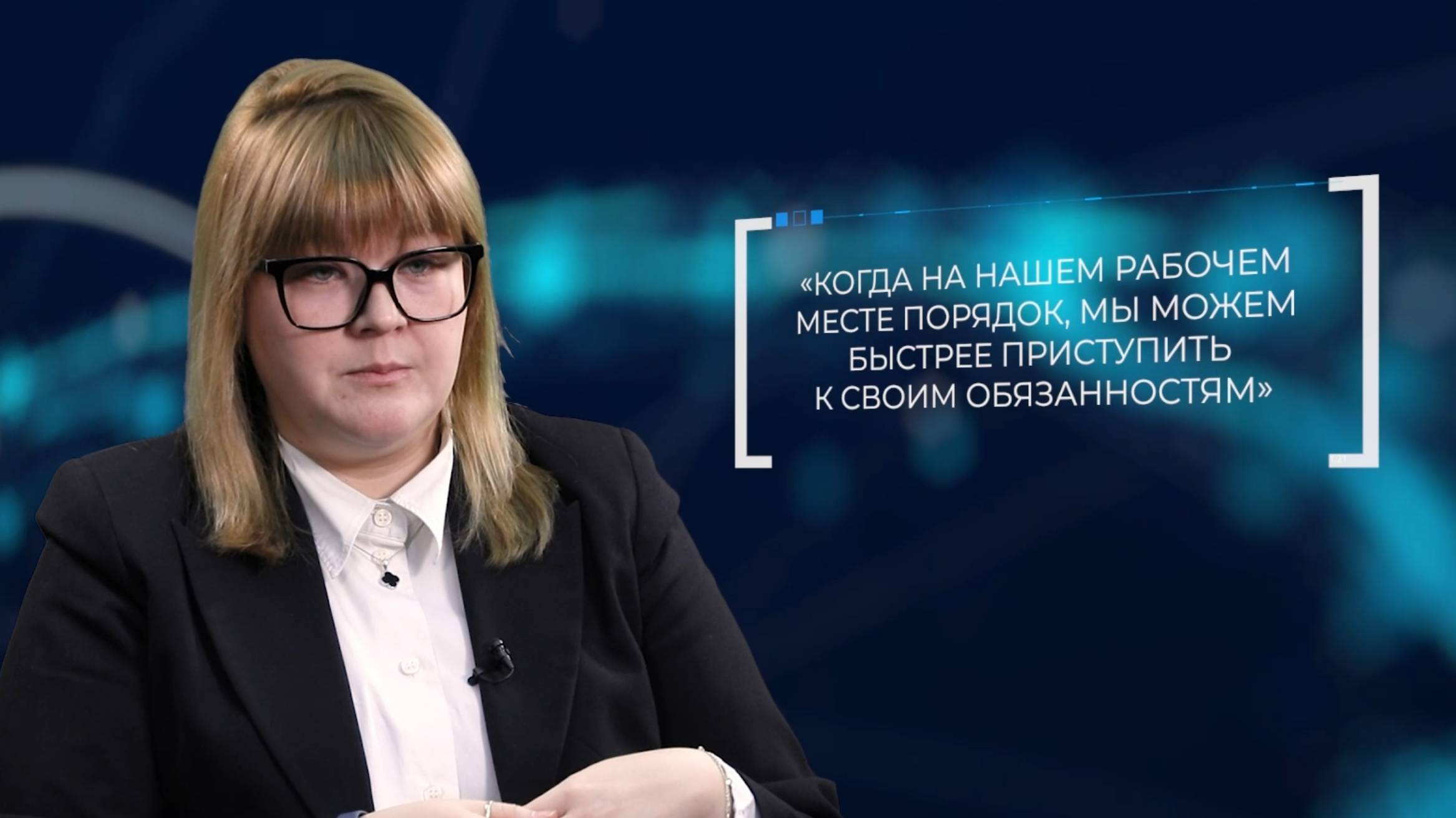 Работа в «Газпром трансгаз Краснодар». Истории молодых работников. Гости из будущего №19