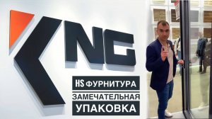 Разве кто-то в стране упаковывает фурнитуру лучше ?