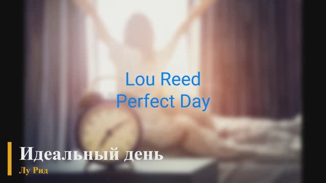 Lou Reed - Perfect Day (русские субтитры)