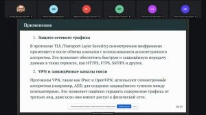 2025-05-23==education=infosec--криптография