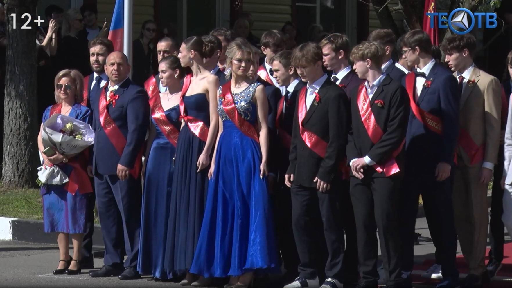 Последний звонок прозвучал для выпускников «Самбо-70»