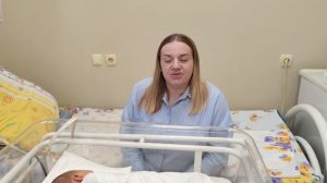Благодарность Родильному дому им. Н.А. Семашко"