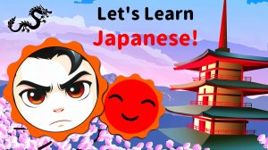 САНЕК РЕШИЛ ВЫУЧИТЬ ЯПОНСКИЙ ЗА 6 МИНУТ ► Let's learn Japanese
