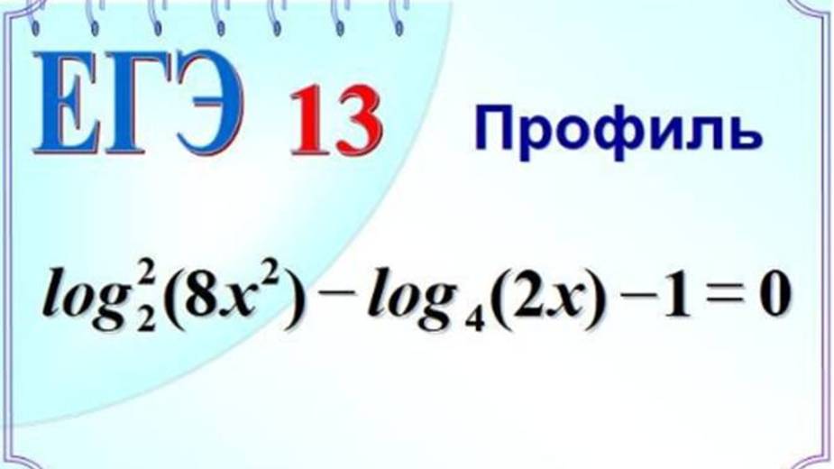 Разные способы оценки иррационального числа при отборе корней