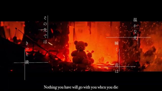 Ищура Ishura - AMV 3