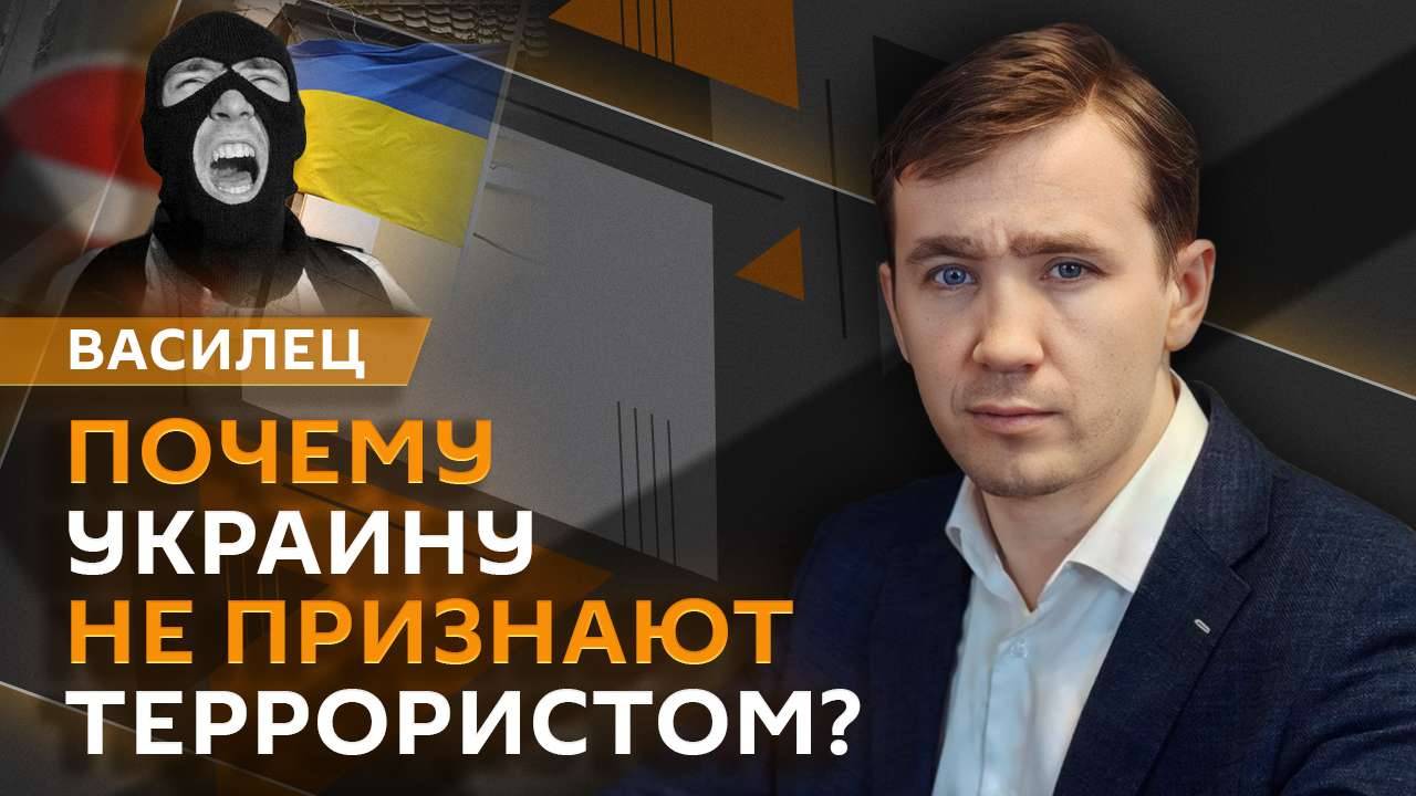 Дмитрий Василец. 6 лет Зеленского, вербовка наемников, красные линии Киева