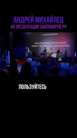 Как УДВОИТЬ продажи Отеля?