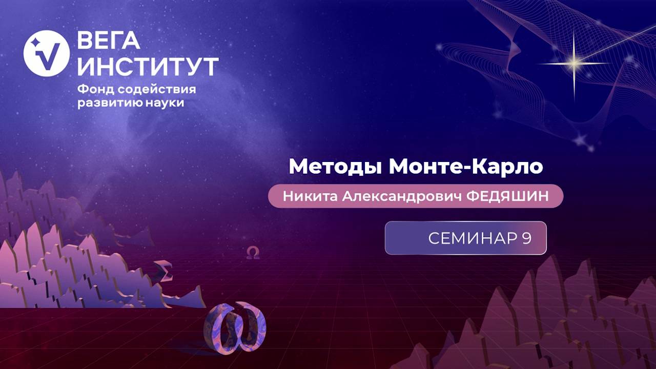 Семинар 9. Напоминание из теории цепей Маркова.