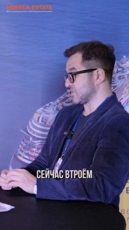Эффективное управление отелем Гельвеция 5*